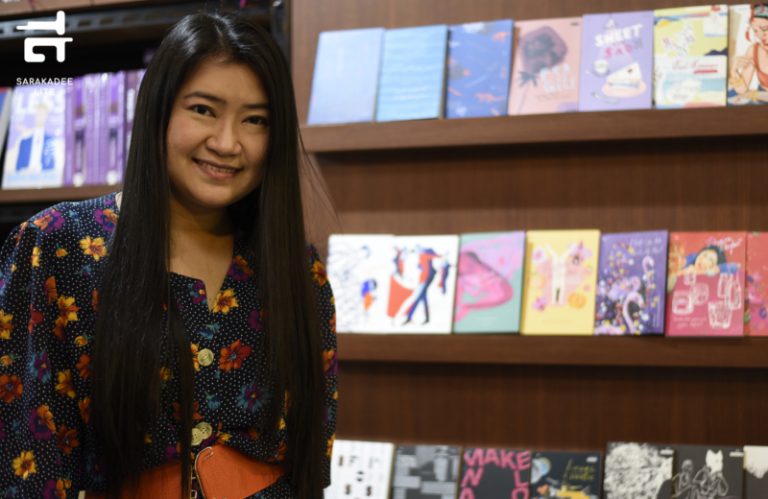 P.S. Publishing : หลากหลายความสัมพันธ์ในวรรณกรรมเล่มเล็ก - SARAKADEE LITE