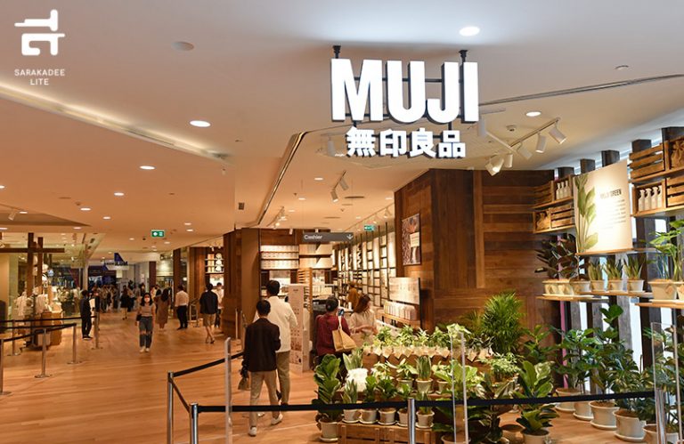 MUJI ยกความมินิมอลไปเยือนพร้อมพงษ์ พร้อมเบนโตะ MUJI Green ผลิตภัณฑ์ ...