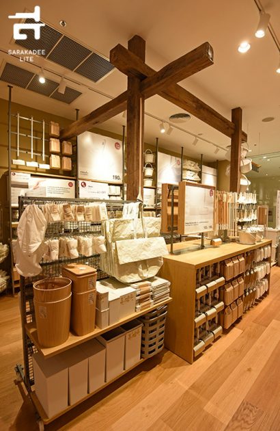 MUJI ยกความมินิมอลไปเยือนพร้อมพงษ์ พร้อมเบนโตะ MUJI Green ผลิตภัณฑ์ ...