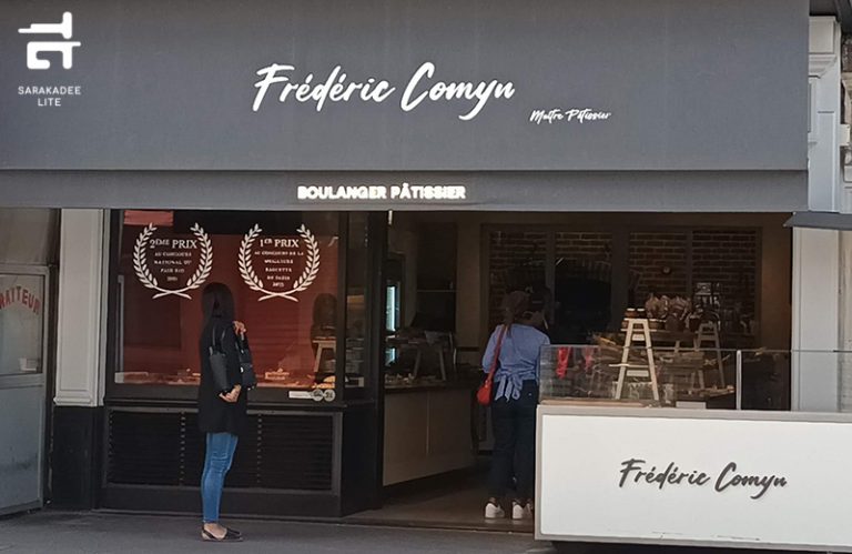 อัพเดท 10 ร้านบาแก็ต (สูตรดั้งเดิม) ที่อร่อยที่สุดในปารีสประจำปี 2022 ...